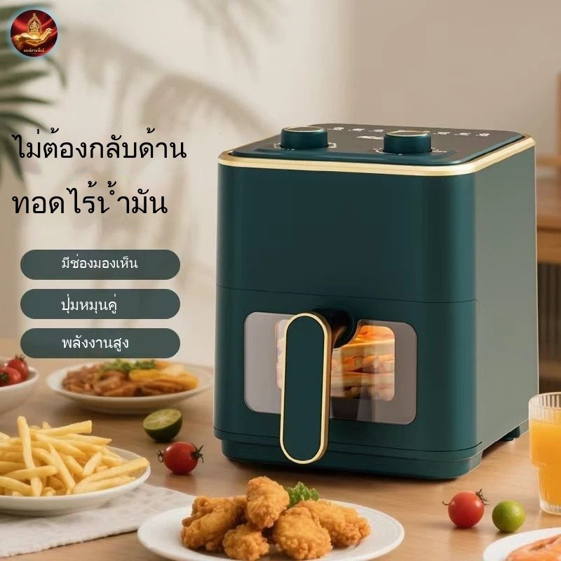 [รุ่นขายร้อน] Visual Air Fryer No Fried Kitchen Handy Tool Fryable ...