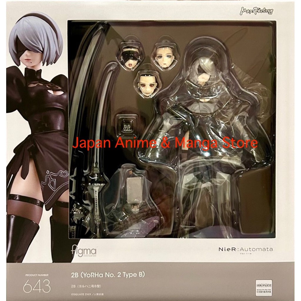 Max Factory figma NieR Automata Ver1.1a 2B [YoRHa No.2 Type B] Action ...