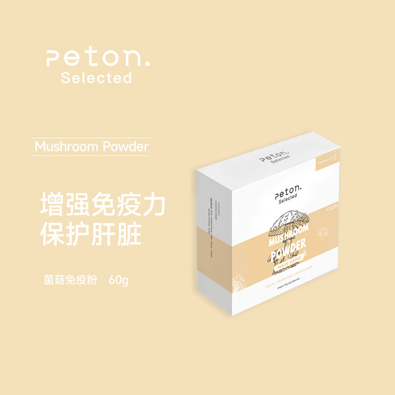 Peton peton Pet Diet Mushroom Immune Powder Universal Enhanced ...