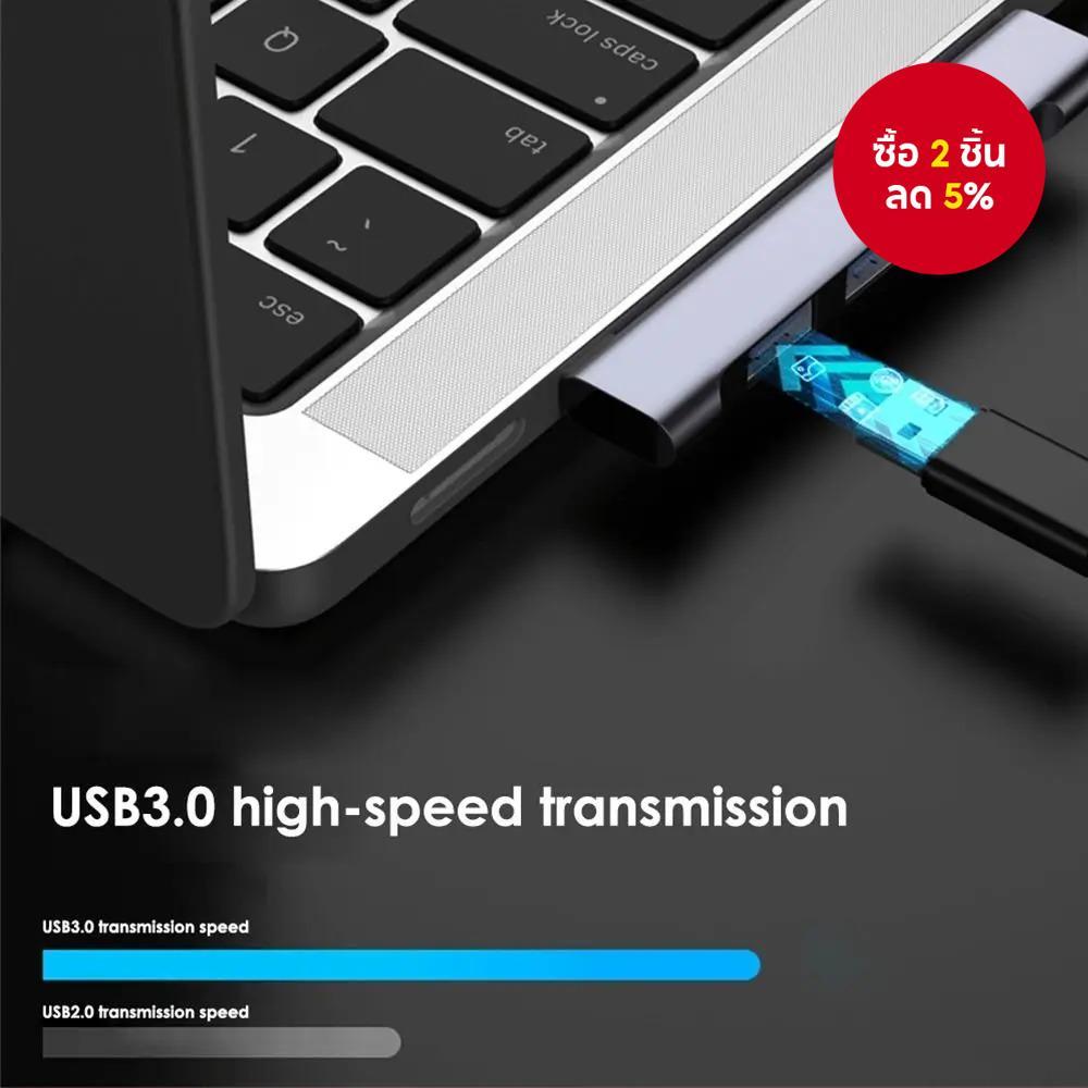 HUB USB 4 IN 1 ใหม่สุดเทรนด์ ตัวแยกขยาย ความเร็วสูง OTG สำหรับ ...
