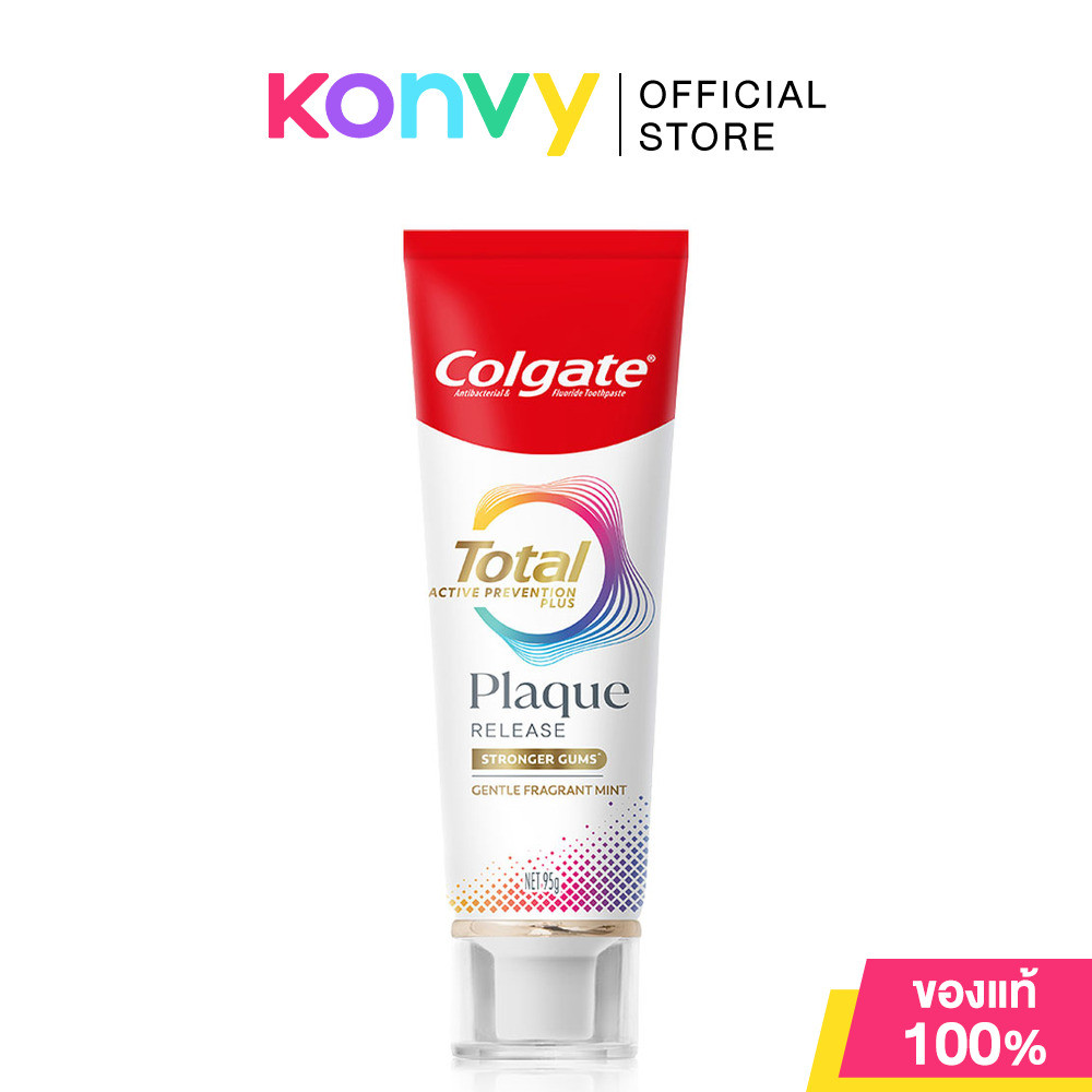 Colgate Total Plaque Release Toothpaste 95g คอลเกต ยาสีฟัน ผสานอะมิโน ...