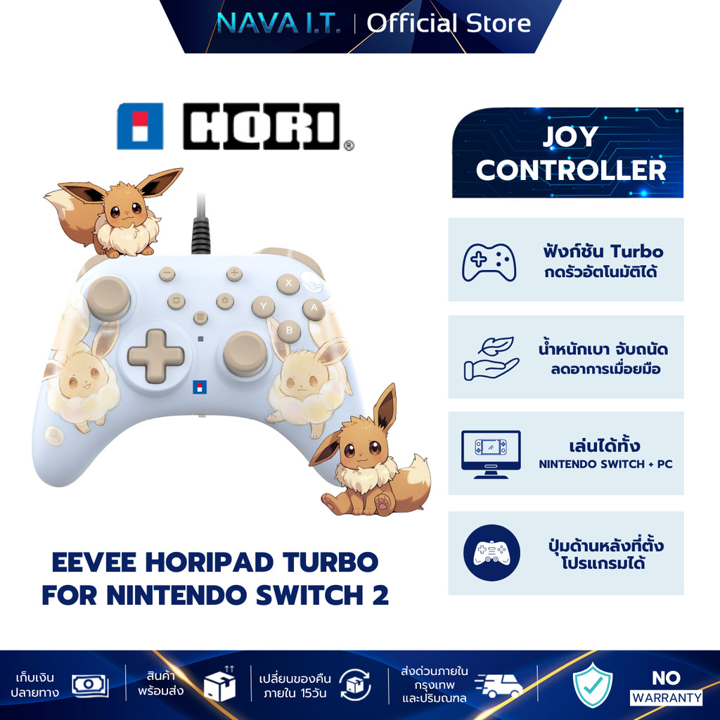 Hori HORIPAD Turbo EEVEE for Nintendo Switch 2 สำหรับ Nintendo Switch 2 ...