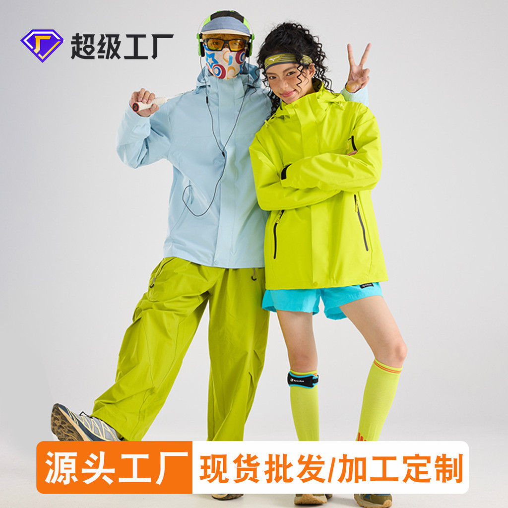 Kaile Stone Jacket Three-in-One Outdoor Hiking Windproof Waterproof ...