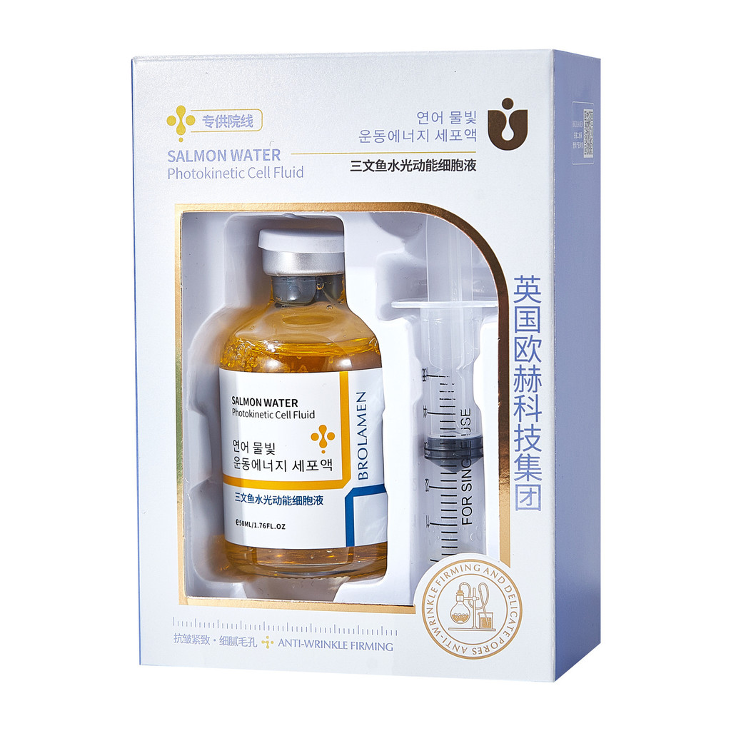 BROLAMEN Salmon Water Photokinetic Facial Serum โซเดียม DNA PDRN ...