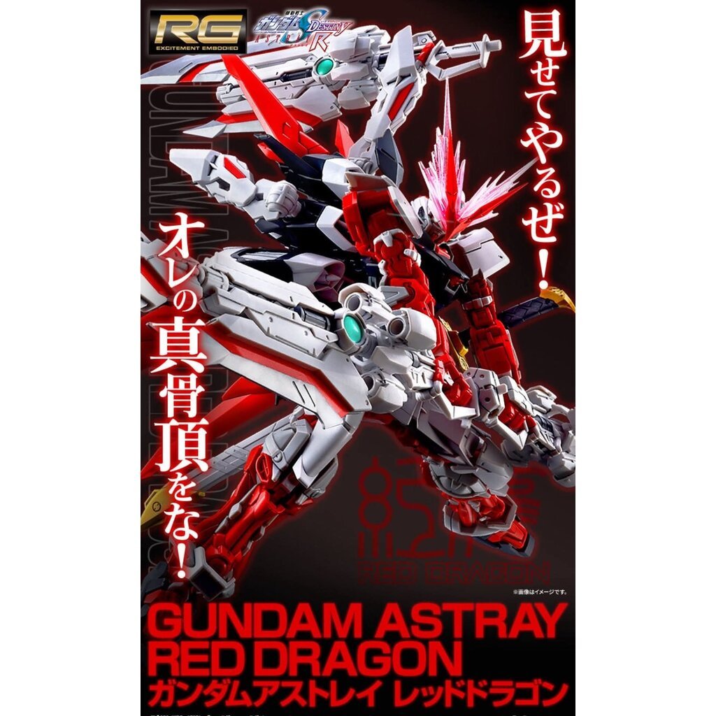 [PRE-ORDER / ARP 69] RG PREMIUM BANDAI MBF-P02 Gundam Astray RED DRAGON ...