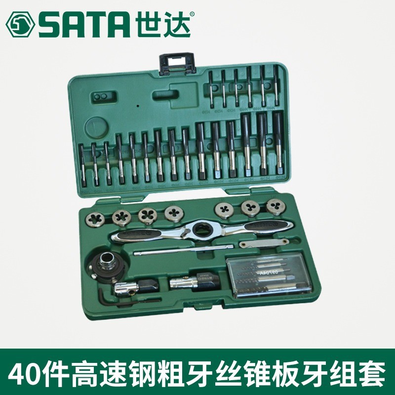 Product image Shida Tools ชุด 40 ชิ้นเหล็กความเร็วสูงด้ายหยาบแตะ Die ...
