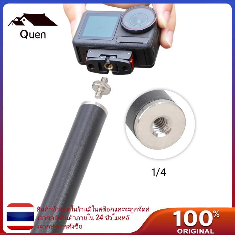 Queen Iron Extension Rod 1 4 นิ้วหญิงเกลียวขาตั้งกล้อง Extension Rod ...