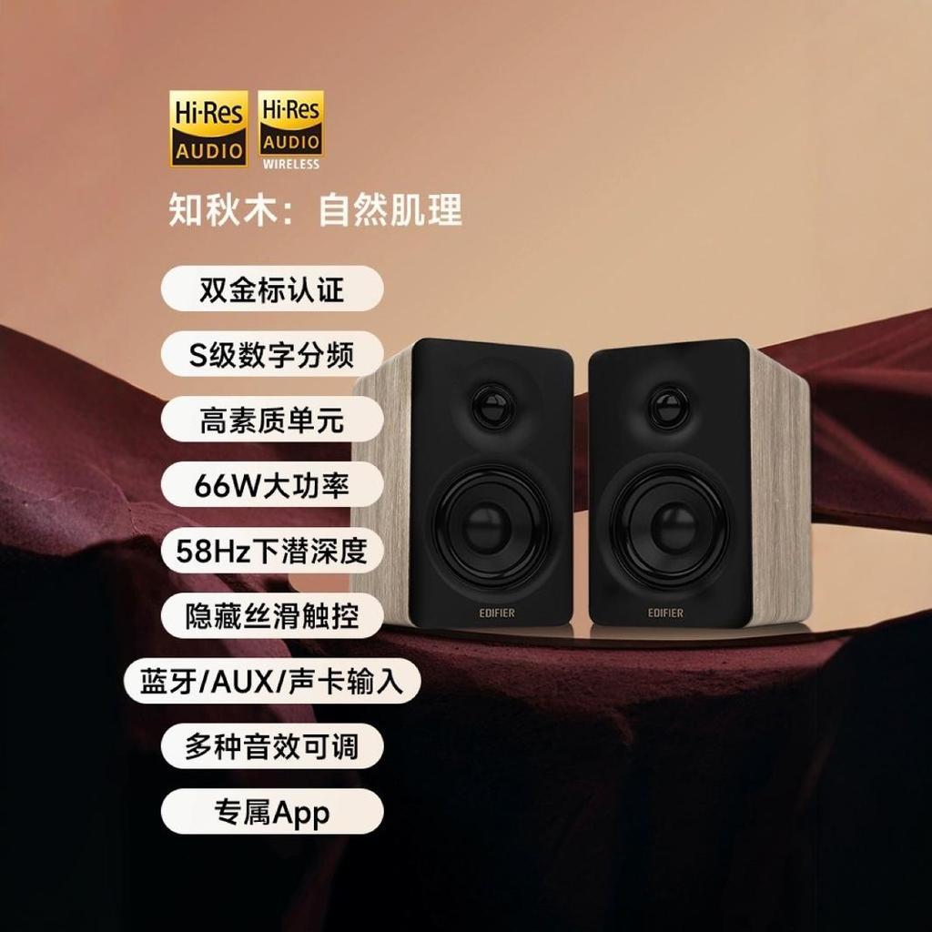 EDIFIER (EDIFIER) N300 Active Desktop 2.0 ลําโพงคอมพิวเตอร์ทีวีเสียง ...