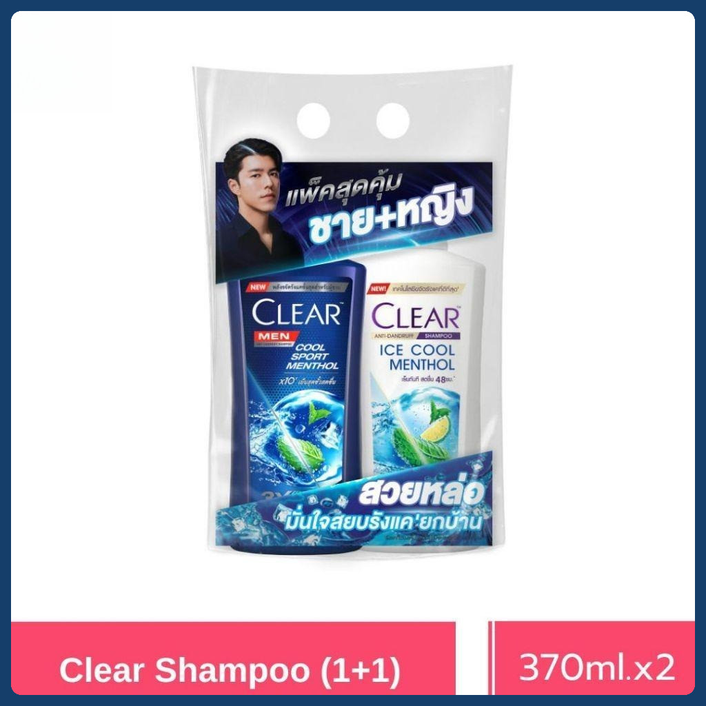 เคลียร์ แชมพู + แชมพู ขจัดรังแค สูตรเย็น หัวปั้ม CLEAR Anti Dandruff Clear Men Shampoo 370ml ...