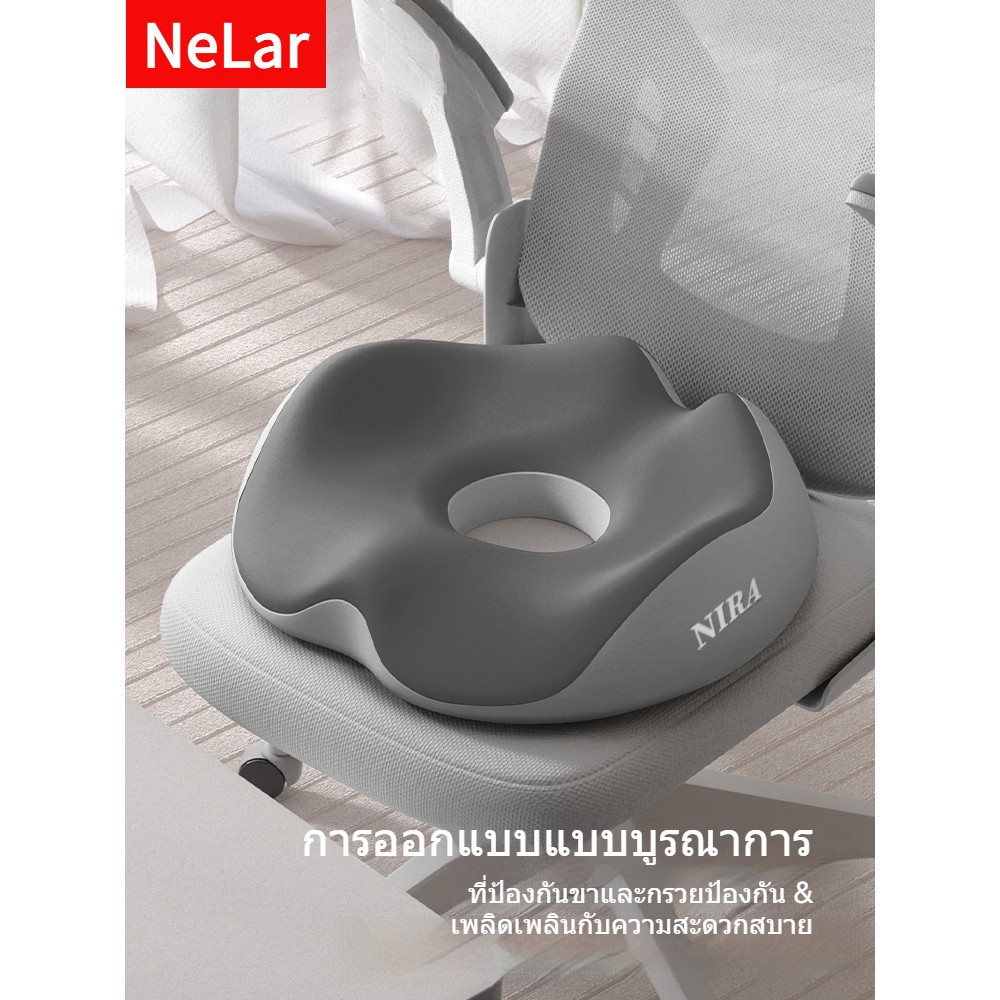 NeLar เบาะรองหลัง เบาะรองนั่ง เบาะรองเก้าอี้ ลดอาการปวดเมื่อย รองรับ ...