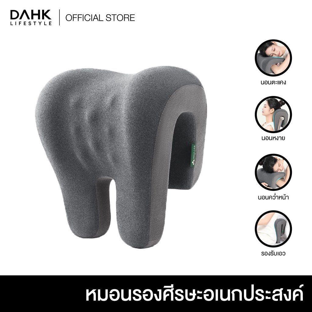 หมอนรองศีรษะอเนกประสงค์ Multipurpose headrest DAHK Lifestyle | Shopee ...