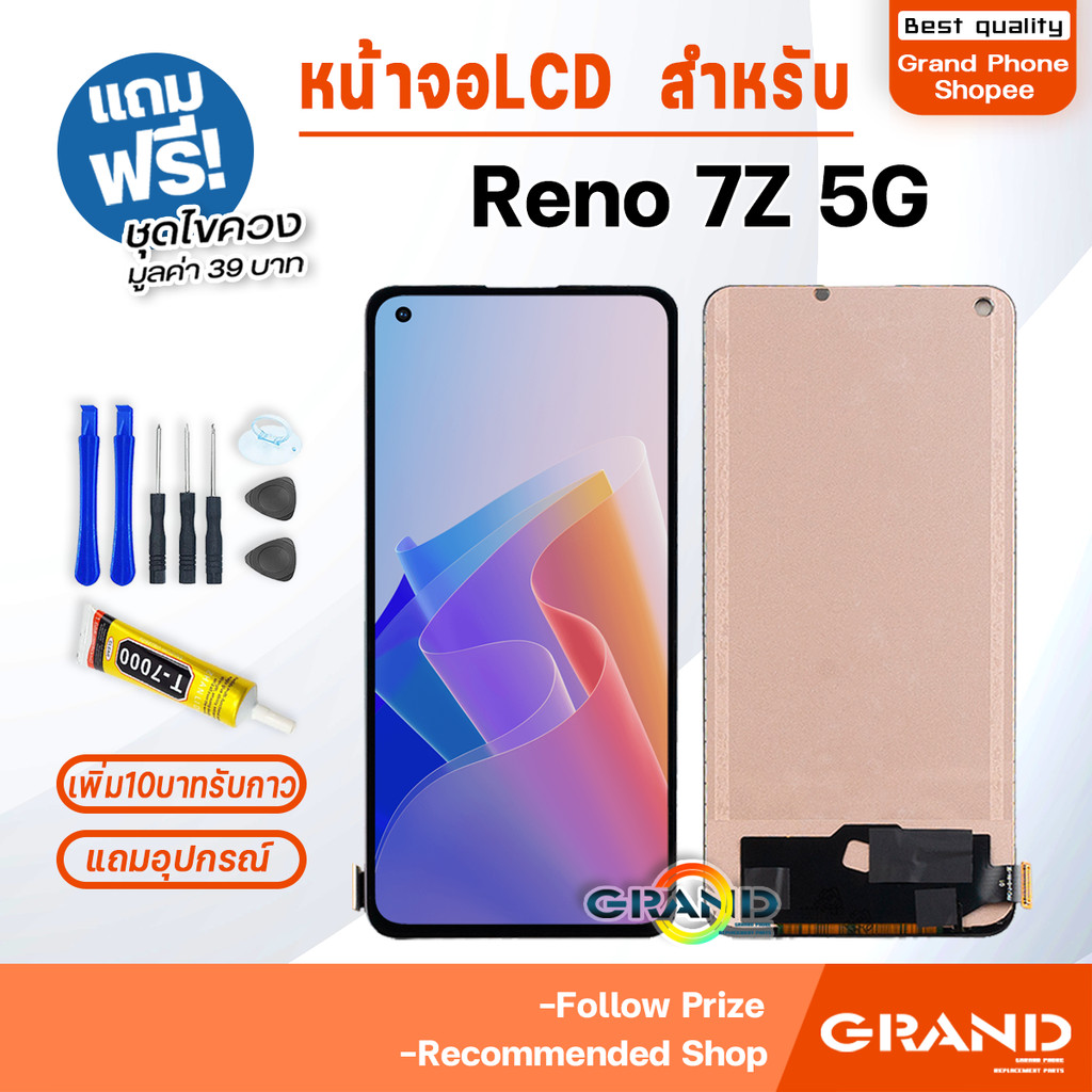 หน้าจอ Reno 7Z 5G จอ จอชุด จอ+ทัช จอoppo จอReno7Z(5G) LCD Display ...
