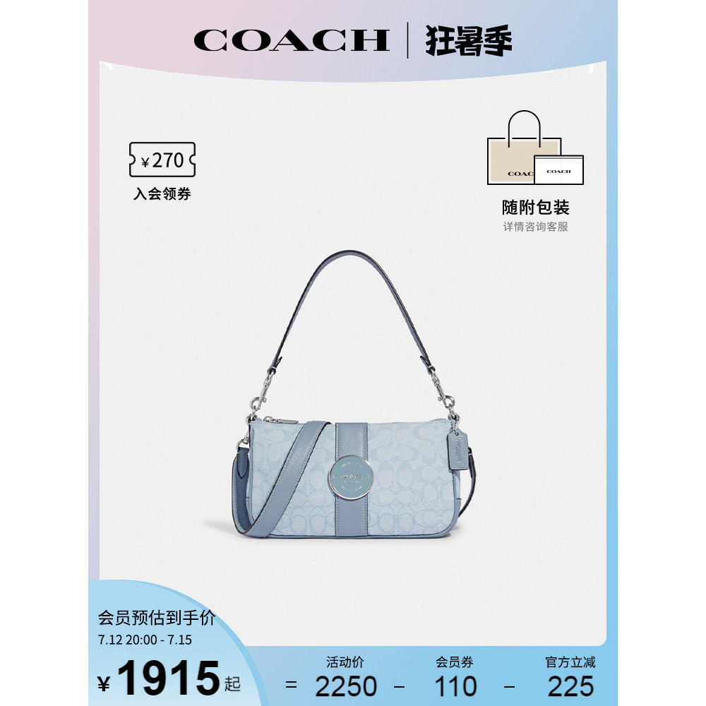 กระเป๋าสะพายข้างลายตารางสีฟ้าน้ำเงินสำหรับคุณแม่ Coach รุ่น C8306 ...