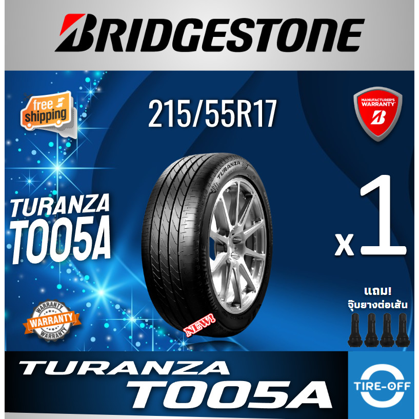Bridgestone TURANZA T005A ยางใหม่ มือหนึ่ง ผลิตปี2025 ราคาต่อ1เส้น ...