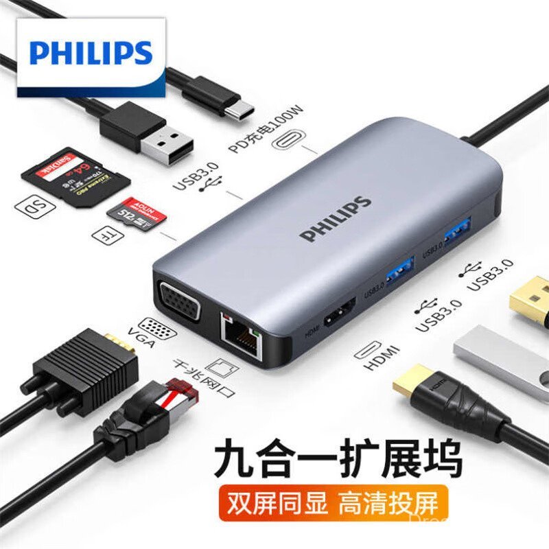 Philips Docking Station Full-Function typec Docking Station Lightning 3 ...
