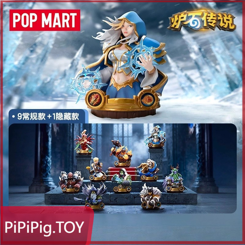 P POPMART POPMART Furnace Stone โรงแรมตัวละครในตํานาน Legendary Series ...