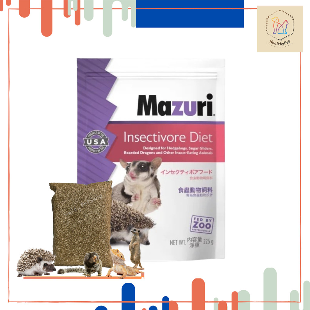 Mazuri อาหารสัตว์กินแมลง (5M6C-1) Insectivore Diet ขนาด 1 Kg เม่นแคระ ...