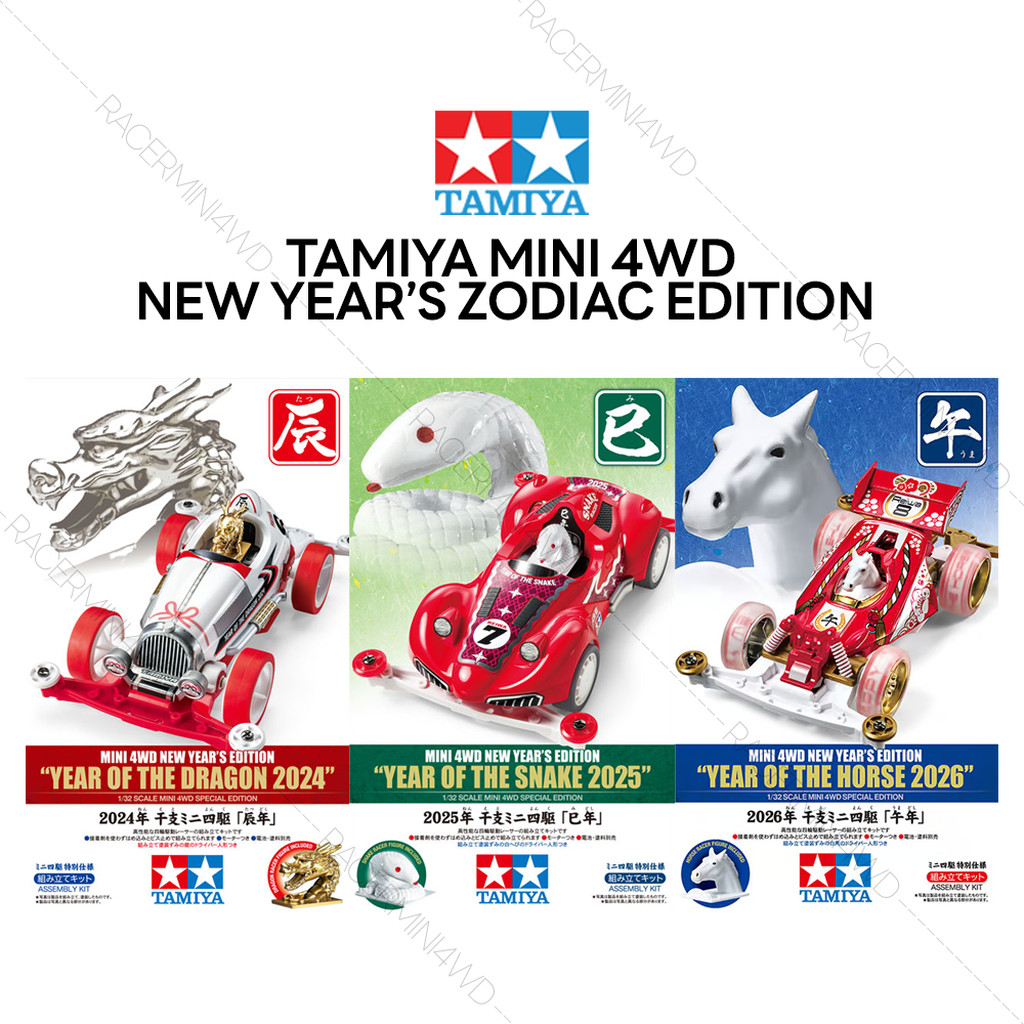 TAMIYA Mini 4WD New Year's Edition 2024-2026 (Dragon/Snake/Horse) 95650 ...