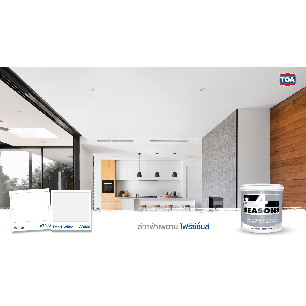 TOA โฟร์ซีซั่นส์ สำหรับทาฝ้าเพดาน ( ด้าน ) 18 ลิตร A7000 / A8000 สีทา ...