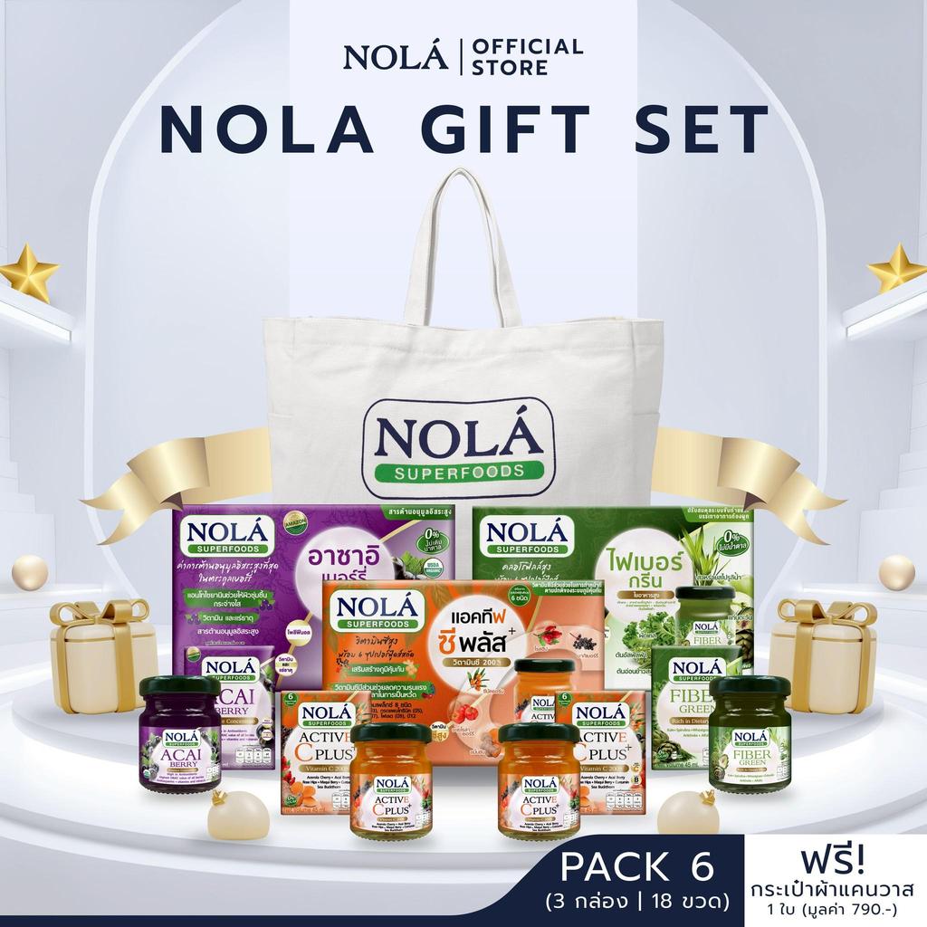 Nola Superfoods Gift Set เซ็ตพร้อมดื่ม 18 ขวด แถมฟรี! กระเป๋าผ้าโน ...