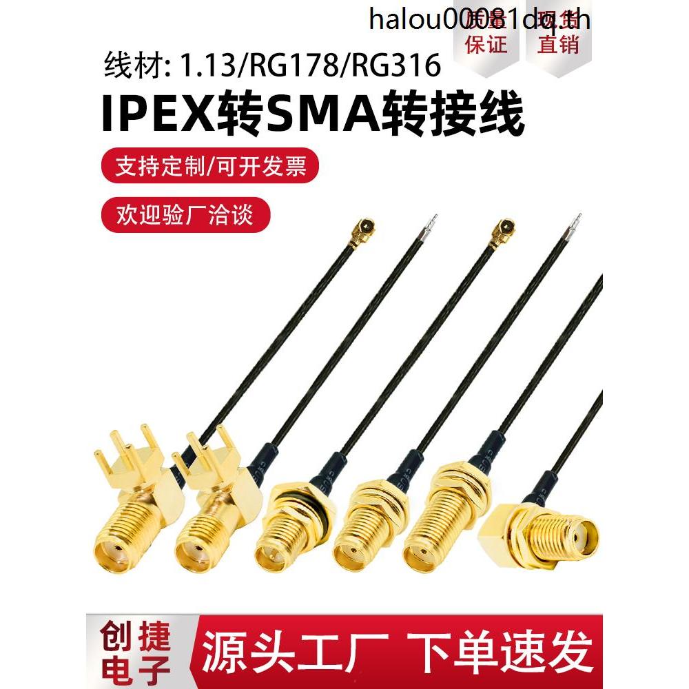Ipex ถึง sma หญิงสายอะแดปเตอร์รูใน WIFI/GSM/GPS/4G โมดูลสายสาย RF ชาย ...