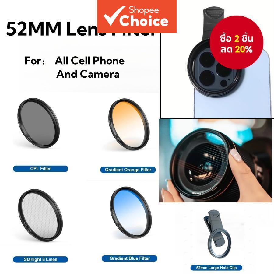 Ultra-Thin 52 มม.CPL Filter กล้อง UV เลนส์กรองและ 8-Line Starlight ...
