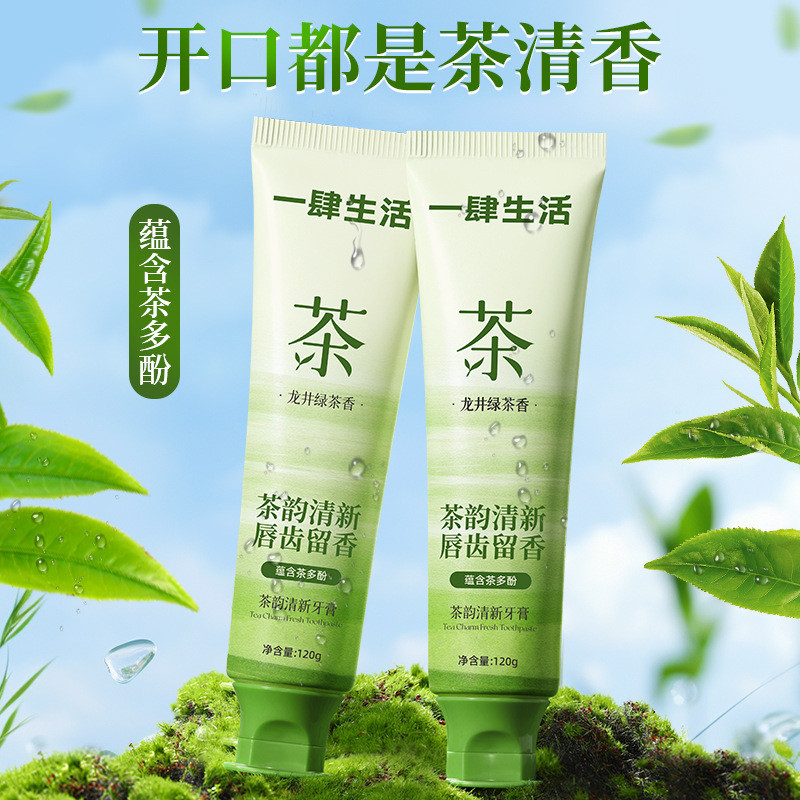 [ร้านค้าแนะนํา] Yisi Life Tea Rhyme ยาสีฟันสดลบสีเหลืองสีขาวลบคราบลม ...