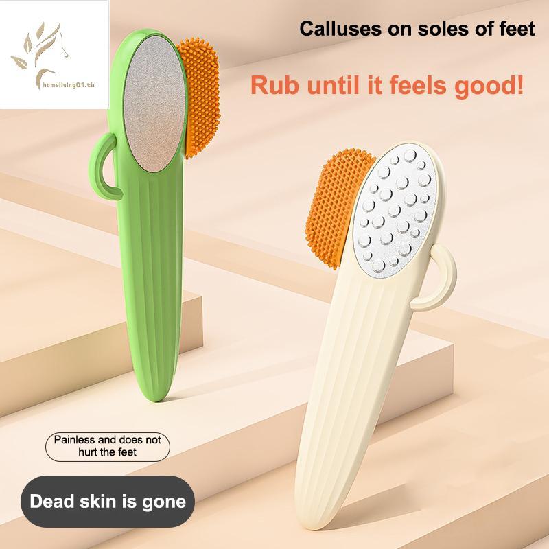 ONEHOME 1PCS 2 In 1 Double Sided Foot File Heel File Hard Dead Skin แคล ...