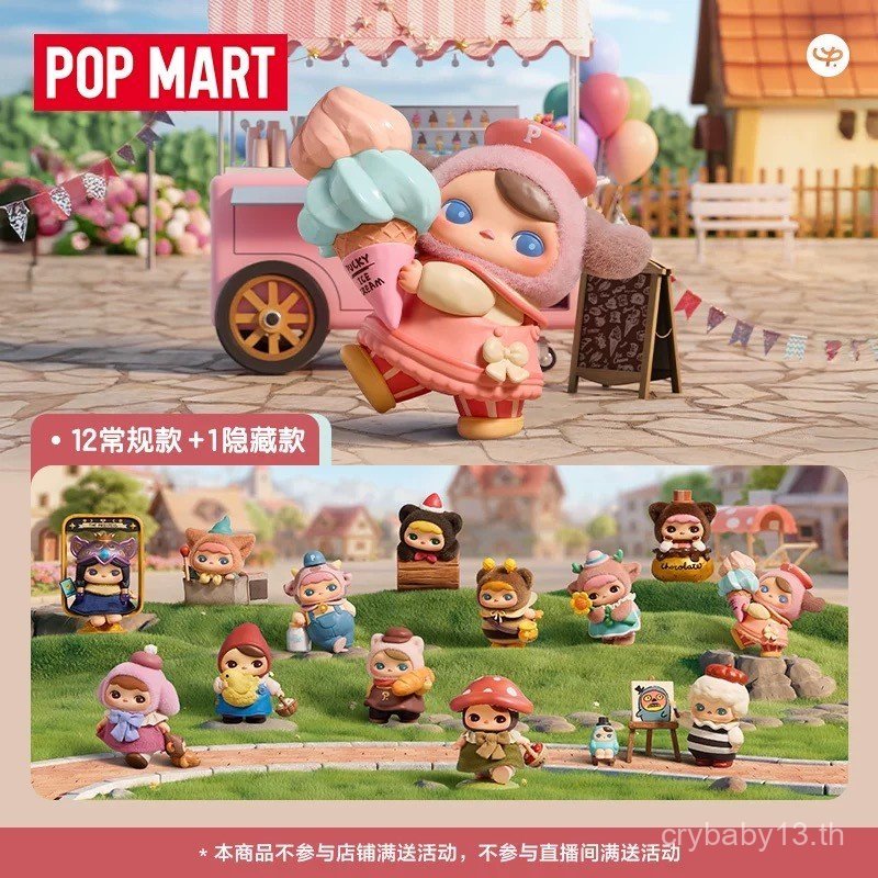 Popmart Pucky Popmart Pucky Market Series ฟิกเกอร์ Mystery Box Gift ...