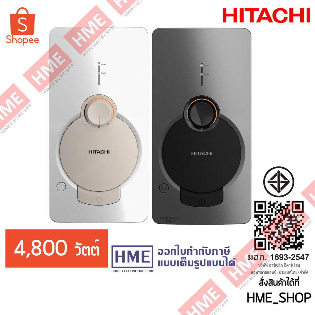 HITACHI เครื่องทำน้ำอุ่น 4800 วัตต์ รุ่น HES-48GS | Shopee Thailand