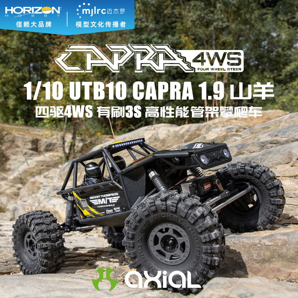 AXIAL 1/10 UTB10 Capra 1.9 4WS 4X4 ไม่จํากัด Trail Buggy แปรง RTR สี ...