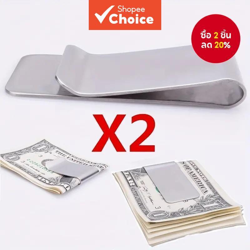 1/2 ชิ้น Mens Stainless Steel Money Clip & Card Holder - Minimalist ...