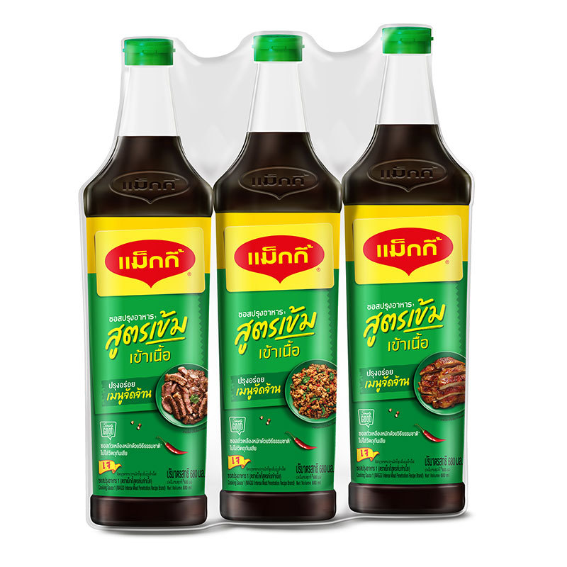 แม็กกี้ ซอสปรุง ฝาเขียว 680 มล. x 3 (MAGGI Green Cap Soy Sauce 680 ml x ...