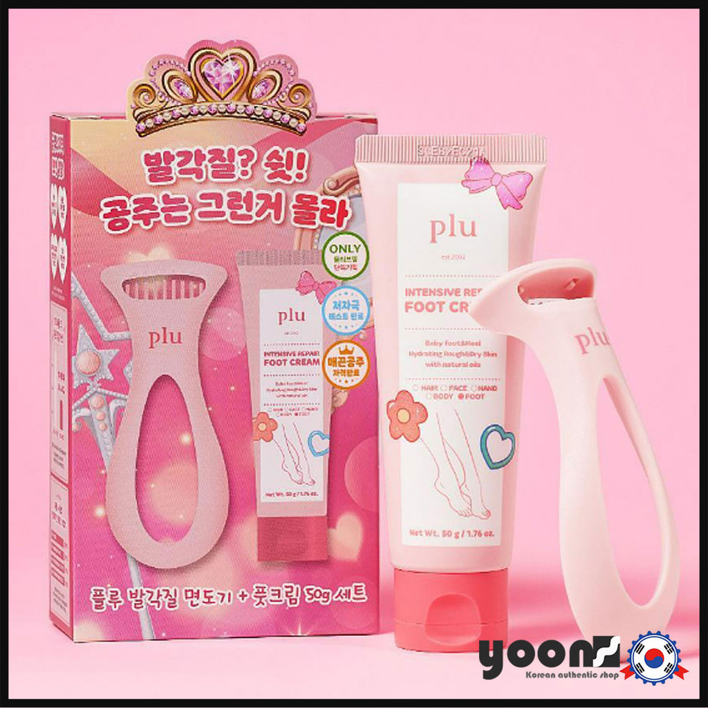 [plu] Perfect Foot Exfoliation Care Set (Foot Callus Remover + Cream ...