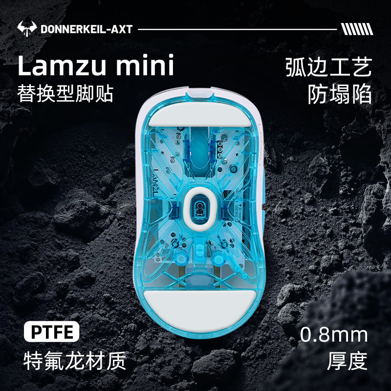 Lee กาต้มน้ําสติกเกอร์เท้าเมาส์ Lanzu LAMZU Atlantis mini OGv2 ควบคุม ...