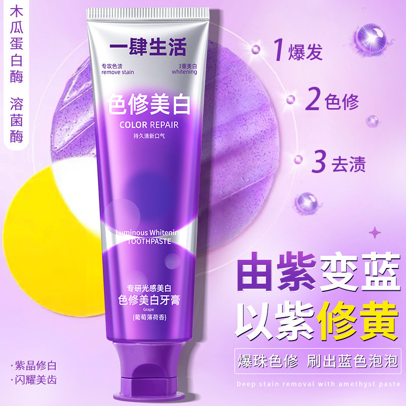 [ร้านแนะนํา] Yisi Life Color ยาสีฟันไวท์เทนนิ่ง 120g Brightening ฟันถอด ...