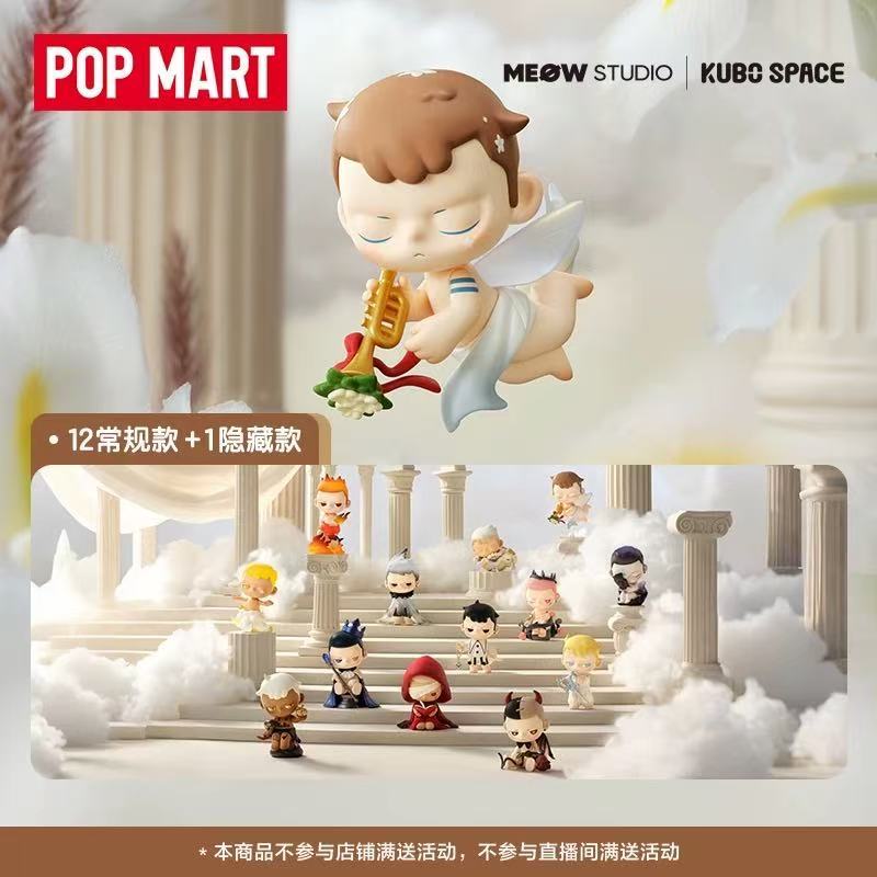 POPMART-KUBO Angels Poem Series ฟิกเกอร์กล่องตาบอด | Shopee Thailand