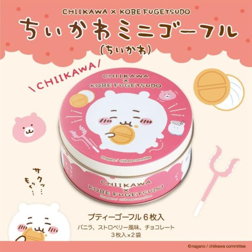 Authentic Kobe Fugetsudo Chiikawa Mini Gaufre Cookies Canister Set ...