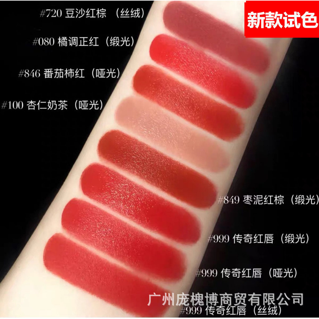 Dior Philip Flame Blue Gold Lipstick 999 Velvet 888 Matte Moisturizing ...