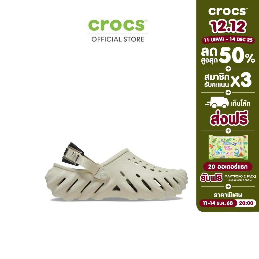 CROCS รองเท้าลำลองผู้ใหญ่ ECHO CLOG รุ่น CS 207937-2YJ - BONE/BLACK ...