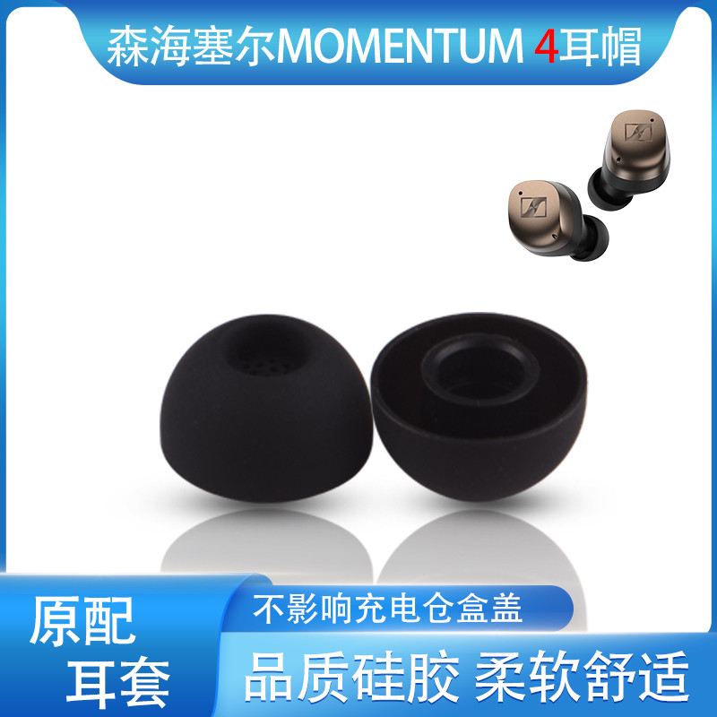 เหมาะสําหรับ Sennheiser MOMENTUM 4th Generation ชุดหูฟังบลูทูธไม้นึ่ง ...