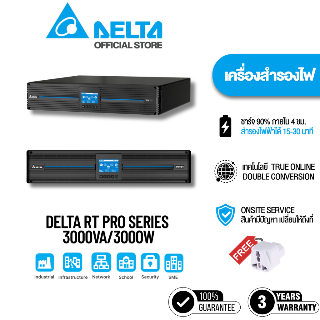 [New] DELTA UPS RT Pro Series - RT Pro-3K 3000VA/3000W เครื่องสำรองไฟ ...