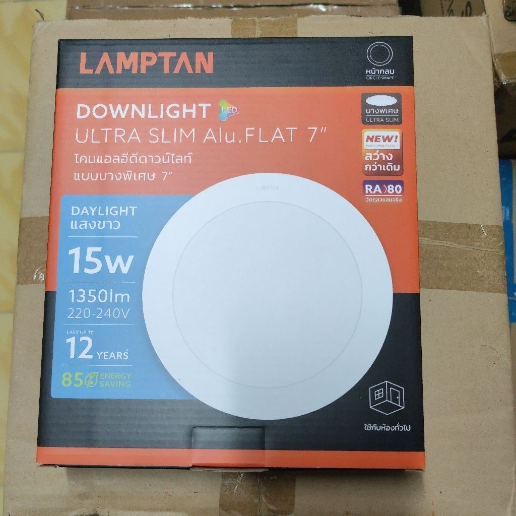 โคมฝังฝ้า โคมดาวไลท์ LAMPTAN DOWNLIGHT ULTRA SLIM ALU. แลมป์ตัน ขนาด ...