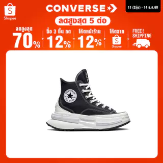 สั่งซื้อสินค้าออนไลน์จาก converse_official_store | Shopee Thailand