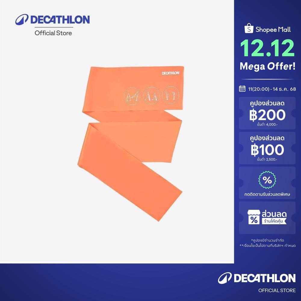 Decathlon Pilates Band Medium แผ่นยางพิลาทิสแบบใช้แรงดึงปานกลาง - Black ...