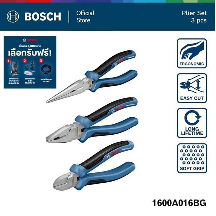 BOSCH 3pcs plier set ชุด คีมปากแหลม + คีมปากตรง + คีมปากเฉียง | Shopee ...