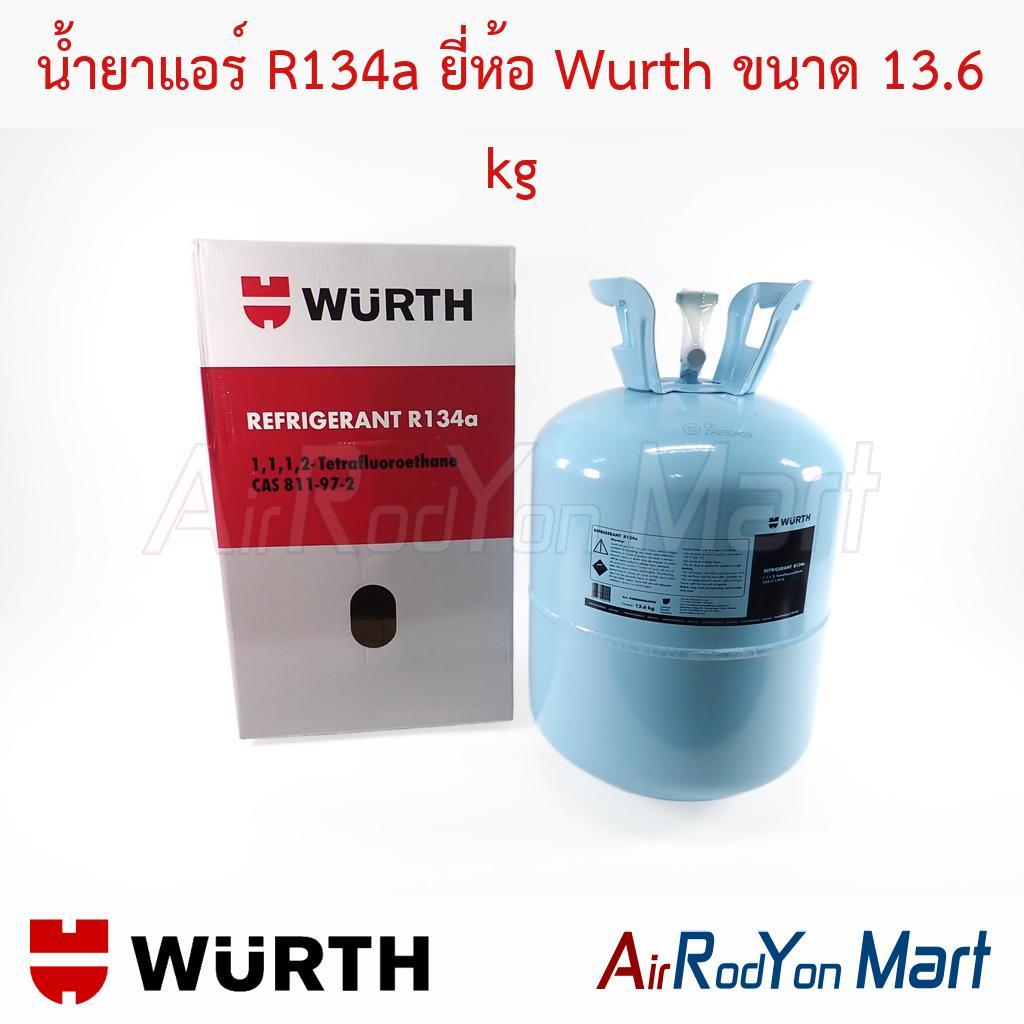 น้ำยาแอร์ R134a ยี่ห้อ Wurth ขนาด 13.6 kg | Shopee Thailand