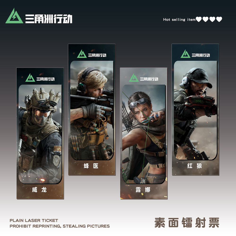 Delta Force Delta Force Laser Ticket Veyron Hacking Claw Ururu Blast ...