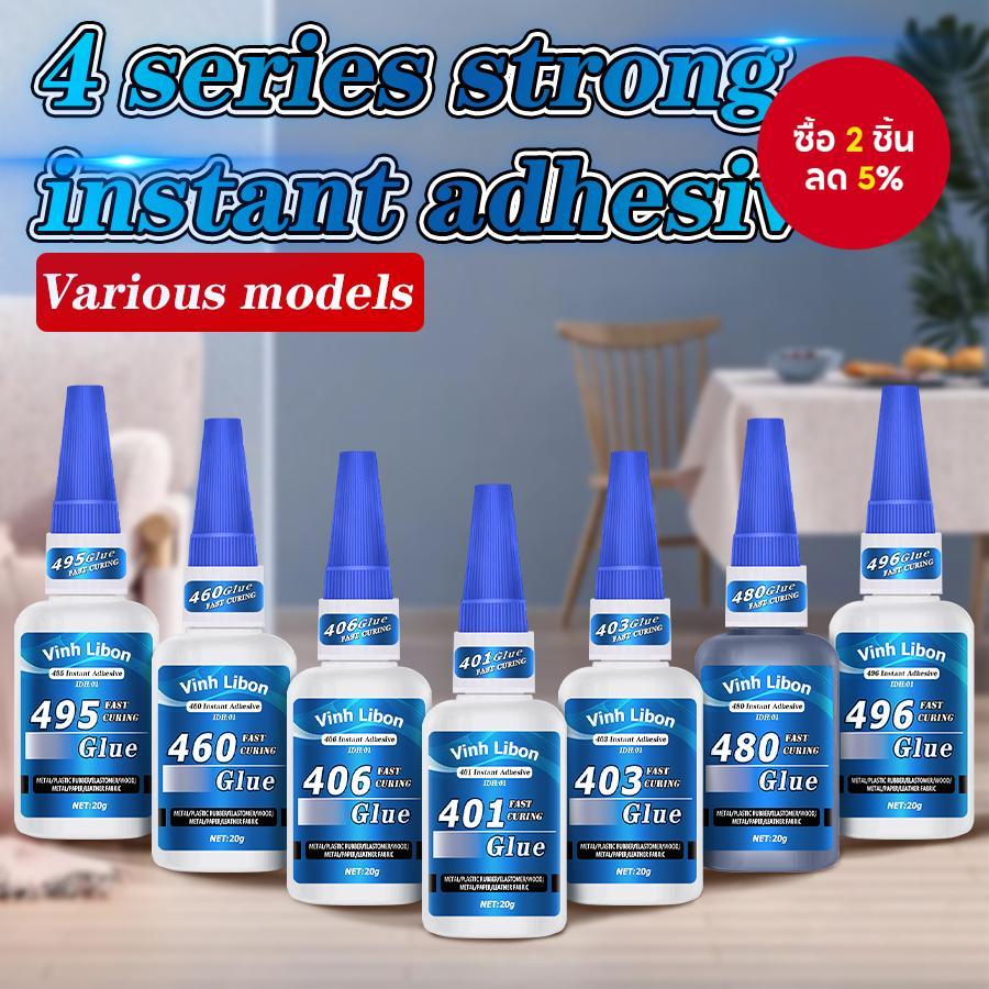 กาวอุตสาหกรรม 401 - ออกแบบเฉพาะสำหรับโลหะ/พลาสติก/ยาง, ทนความร้อนสูงสุด ...