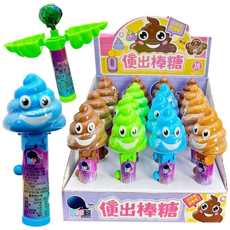 Influencer สไตล์ใหม่ Creative Poop Candy หุ่นยนต์หายากตลก Poop Lollipop ...